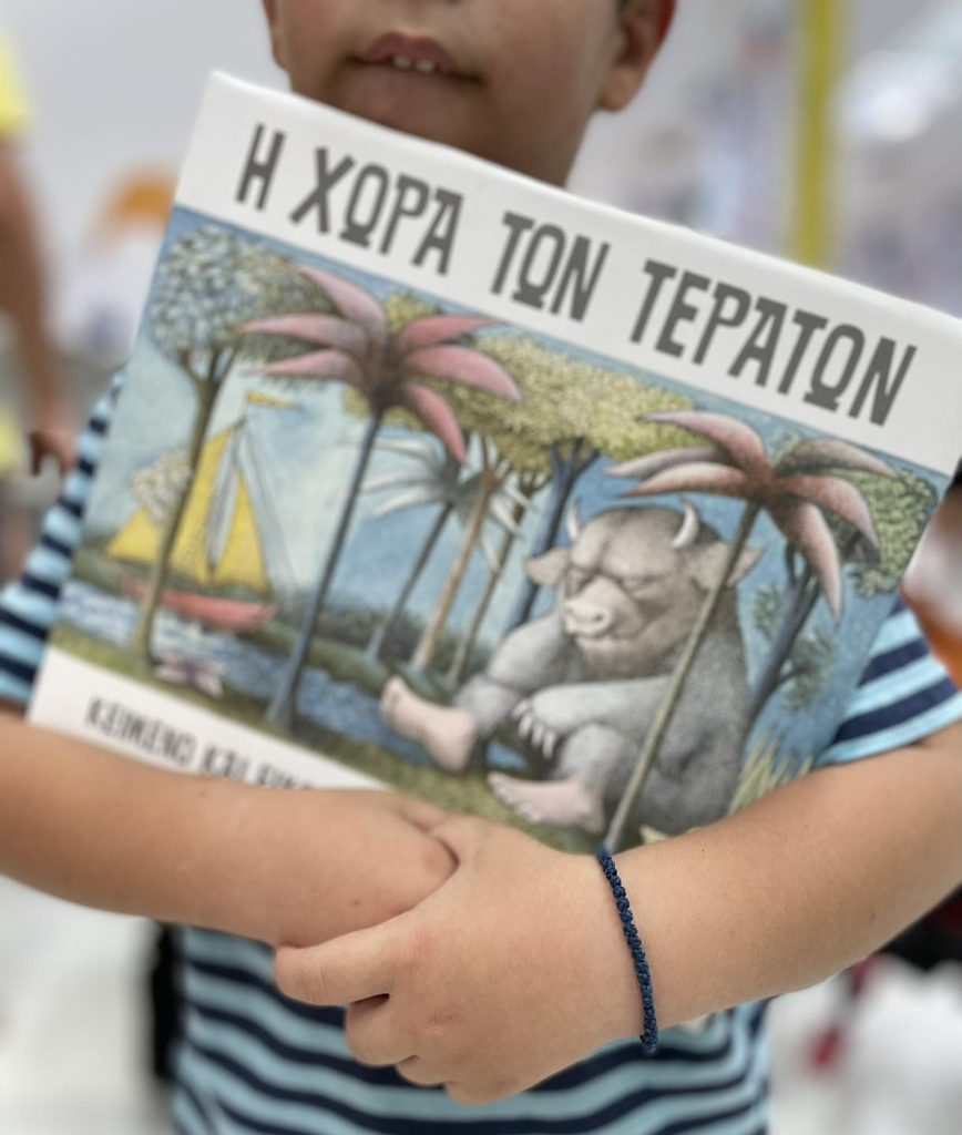 ΔΩΡΕΕΣ ΒΙΒΛΙΩΝ - Library 4 All